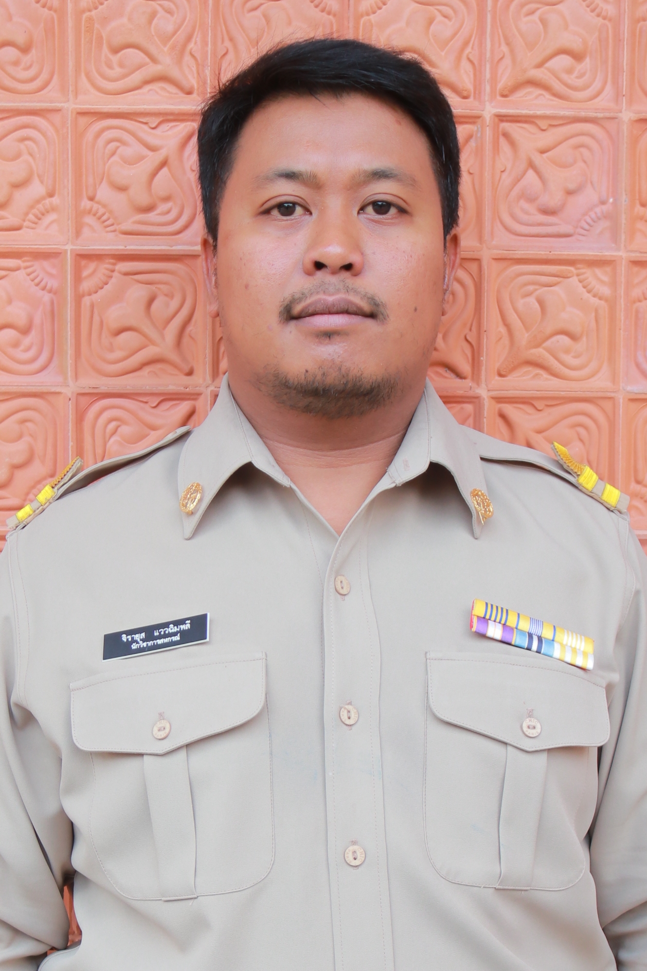 เกี่ยวกับหน่วยงาน - ทำเนียบบุคลากร